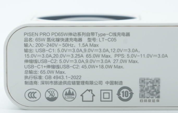 PISEN 65W GaN Camera-Style Charger with Retractable Cable, A Dual-Port ...