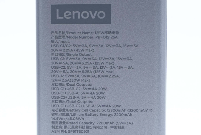 Detailed Teardown and Review: The thinkplus Striker 125W Power Bank ...